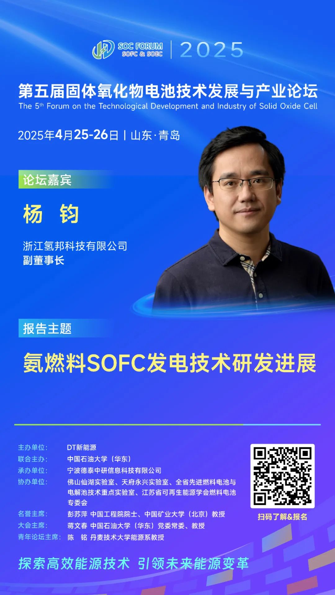 SOC国产化新突破！氢邦科技朱雀系列SOFC电堆正式投产-公司新闻-浙江氢邦科技有限公司